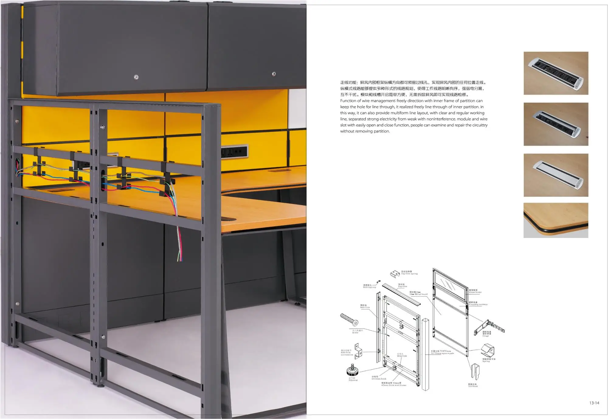 CT Tile Partition 70mm - Modern Office Workstations