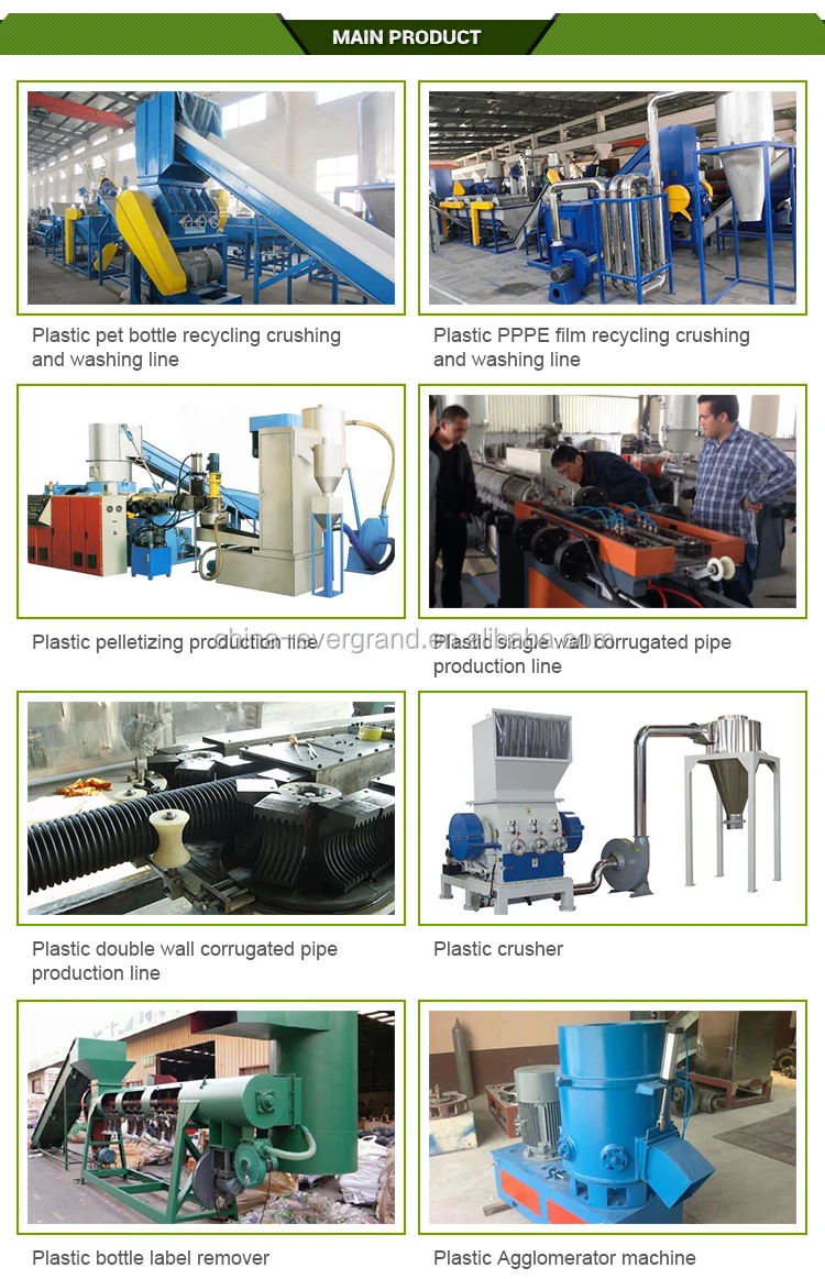 Crush Wash Plastic Film Pe Recycling Machine For Woven Bags / Waste ...