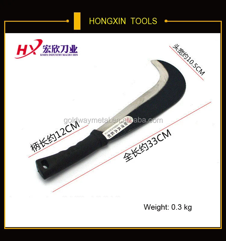 A Small Agricultural Sickle Used To Cut The Grass And Cut The Arbor In ...