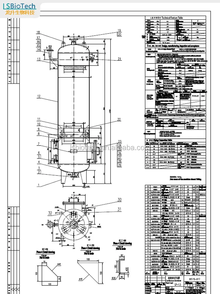 Continuous Blow down Flash Tank for Boiler Steam Drum Use
