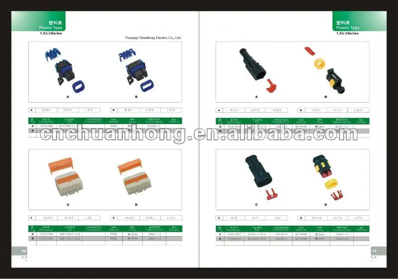 4 Way Fuel Pump Relay Connector Wire Harness for 90-92 TPI