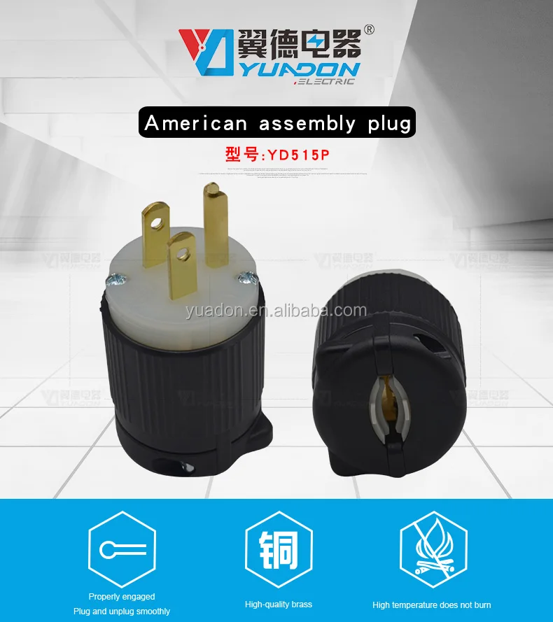 YUADON YD515P High Quality Rewireable American NEMA 15A Plug