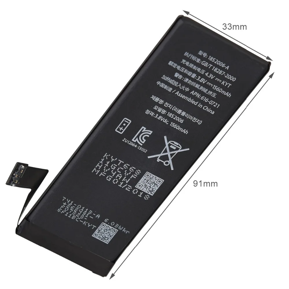 Mobile Battery For Iphone5 1440mah Compatible For Iphone5 Battery - Buy ...