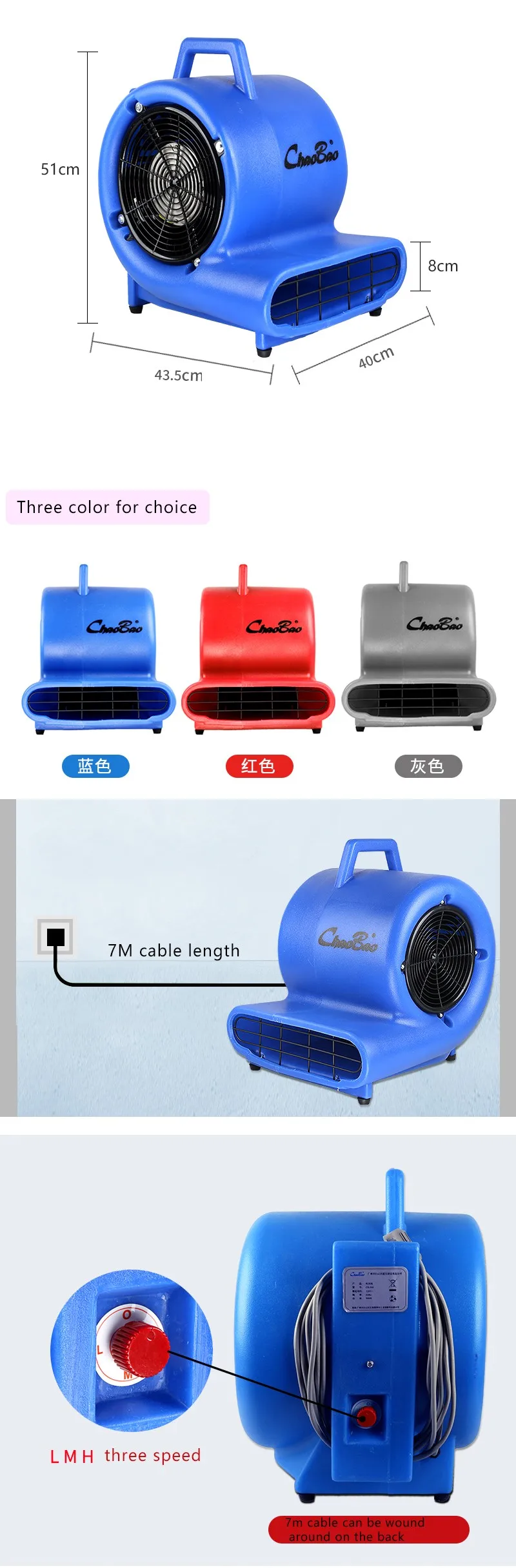 High Quality 900W Electric Floor Fan - 3 Speed Cool Air Blower