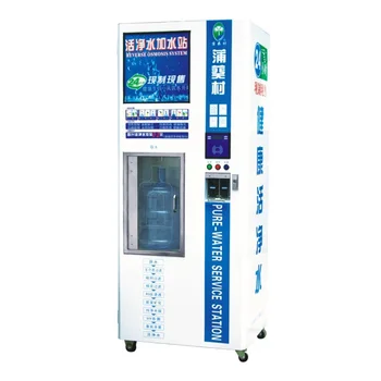 Refill 5 Gallon Bottle Water Vending Machine/fresh Pure Water Vending ...