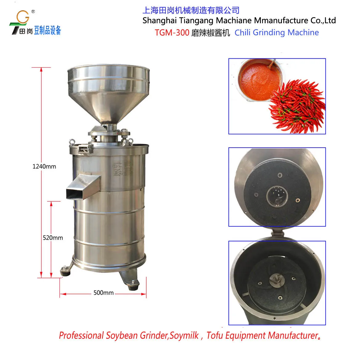 TGM-130 Soybean Grinding and Separating Machine - High Productivity