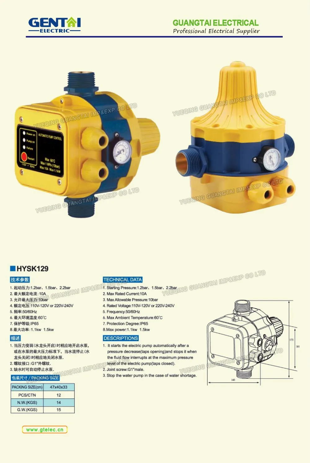 물 펌프 부스터 펌프 전자 물 흐름 압력 컨트롤러 자동 물 부족 보호 스위치 지능형 보고서 Buy 자동 압력 제어 스위치 물 펌프펌프 전자 압력 스위치물 펌프 전기