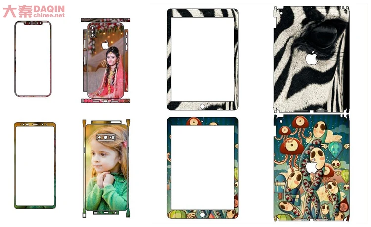 Daqin Mobile Phone Back Skin - 3D Design & Print Software