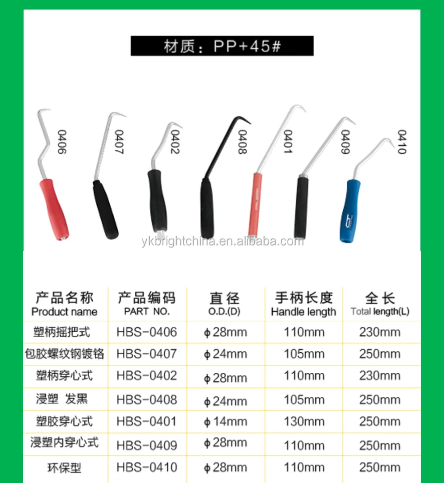 Wooden Handle Rebar Tying Hooks - Durable & Efficient