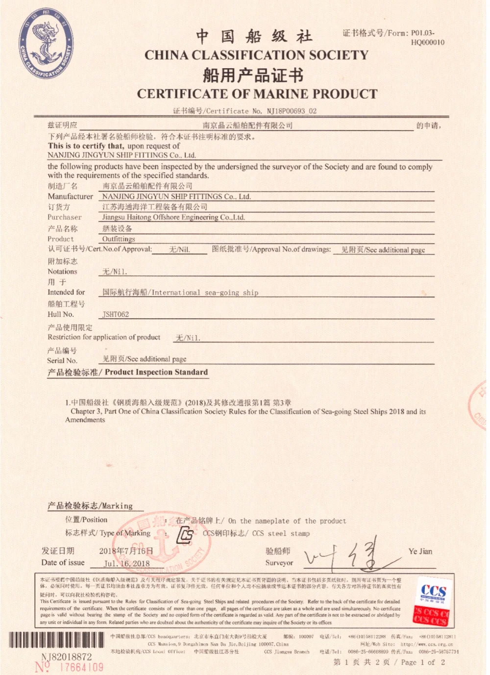 Marine Mooring Rope Reel Steel Wire Reel - Buy Marine Mooring Equipment ...