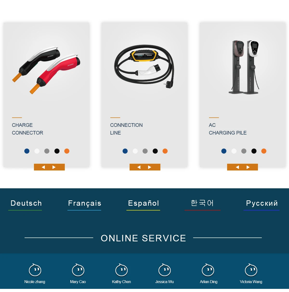 Zhangjiagang Uchen New Energy Technology Co., Ltd.