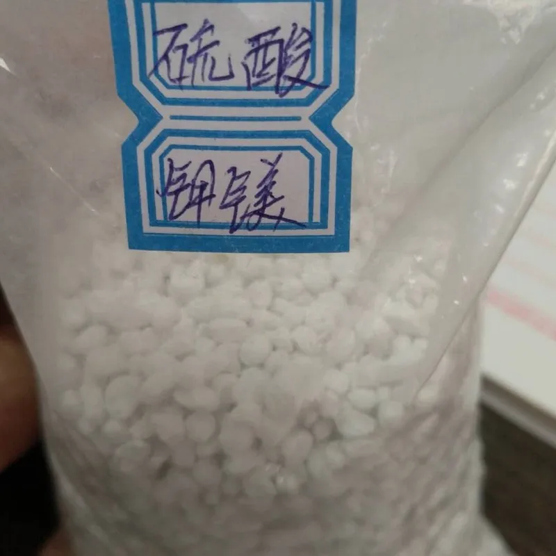 Potash Fertilizer - Potassium Magnesium Sulphate Granules