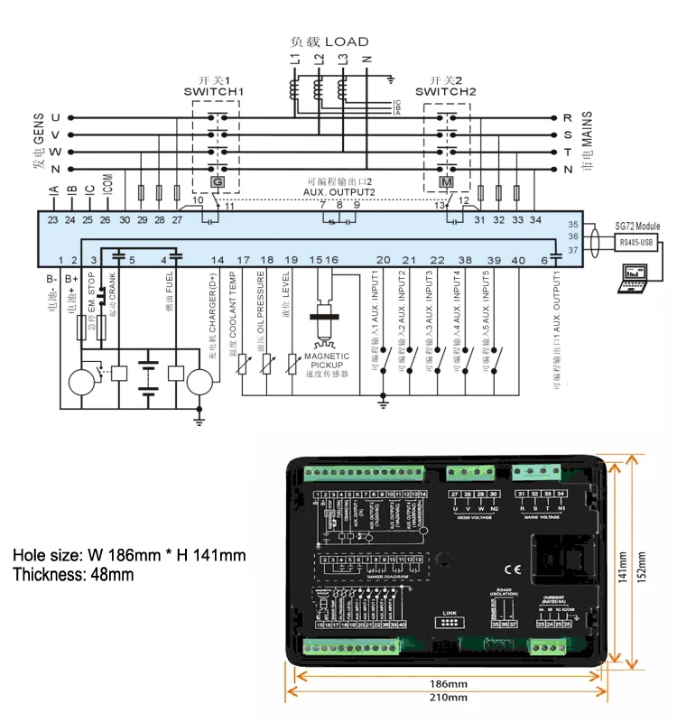 Auto Start Generator Control Panel - Hyundai ATS Module