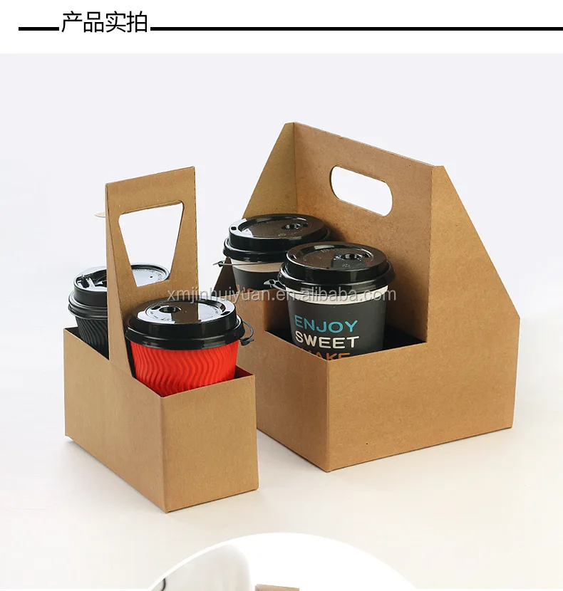 Kraft Paper Board Coffee Beverage Drink Cups Take Away Boxes Carry ...