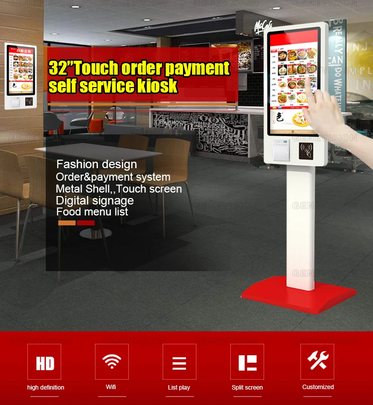 Pizza Hut WIFI Remote Control - 32 Inch Touch Screen Kiosk