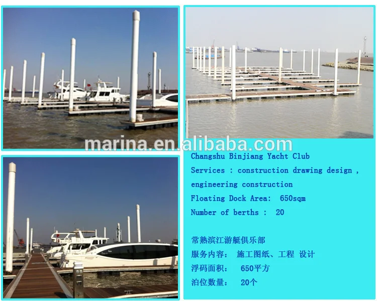 Plastic Pontoon Float,Multi Float,Polyethylene Floating Dock With ...