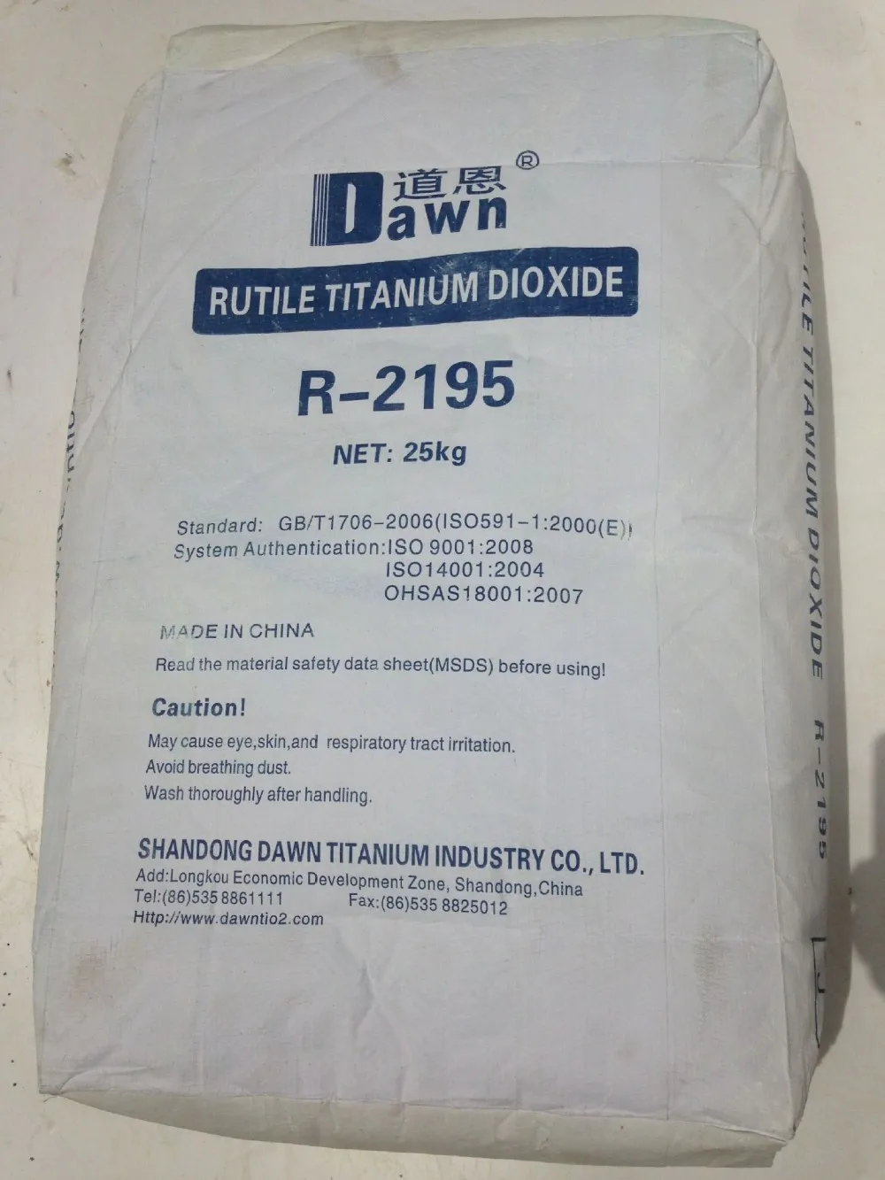 Rutile And Anatase Tio2 Titanium Dioxide R 2195 Nano Titanium Dioxide ...