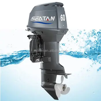 Chinese Outboard Motor - Buy 5hp Outboard Motor,Electric Bicycle Motor ...