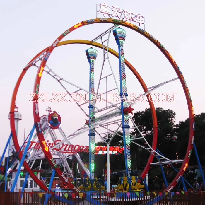 Fairground Equipment Outdoor Thrilling Machine Family Children Game ...