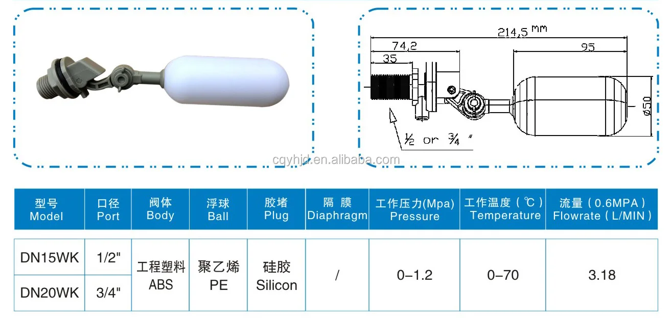DN15WK Mini Plastic Small Water Tank Float Valve for Gardening