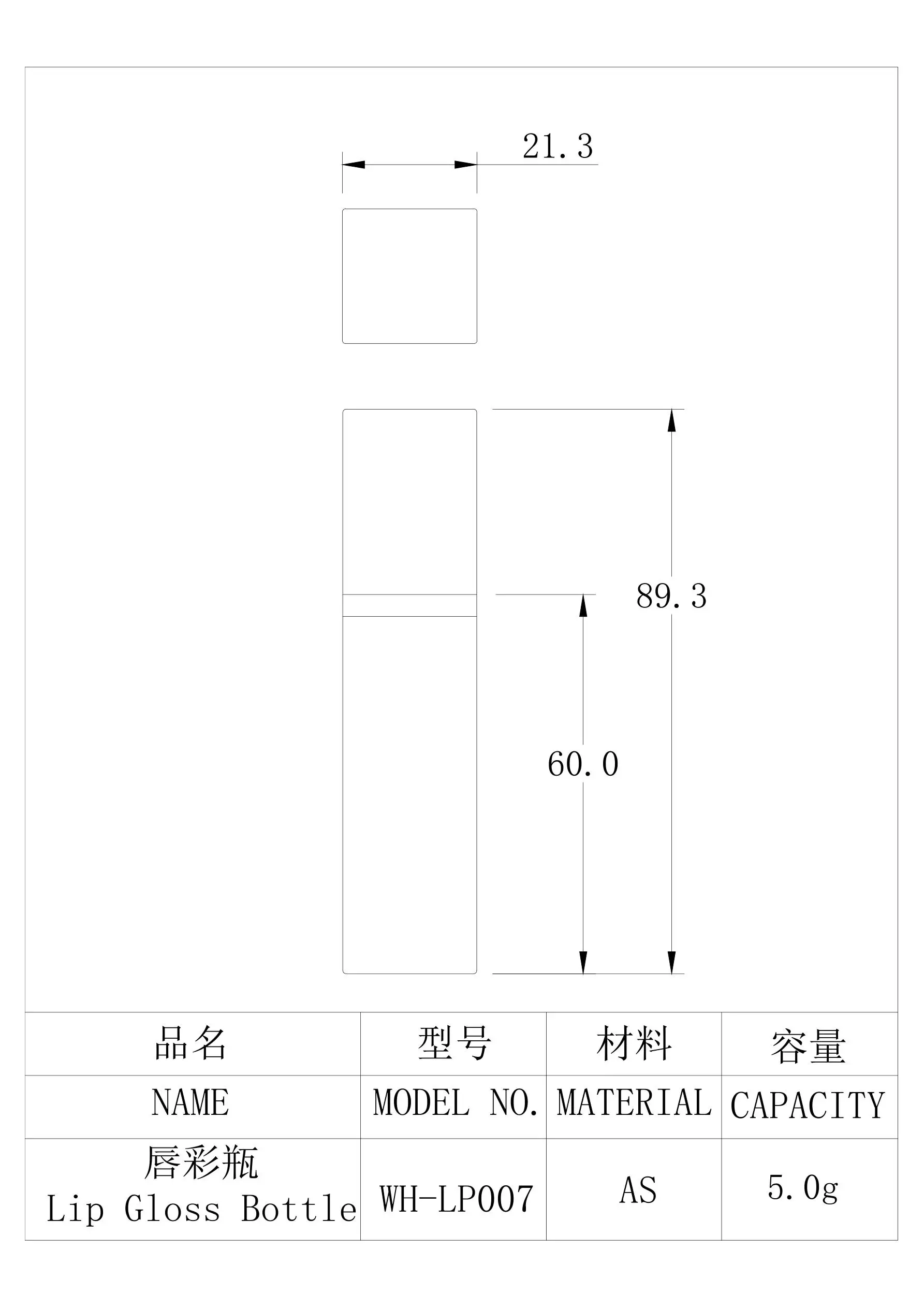 Lp007 Wholesale Private Label Custom Lip Gloss Containers Liquid ...