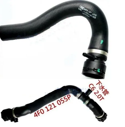发动机下管水箱下管冷却水管 Oem 4f0 121 055 P 适用于奥迪 A6l 05- 11 2.0 T - Buy 发动机下管水箱下管 ...