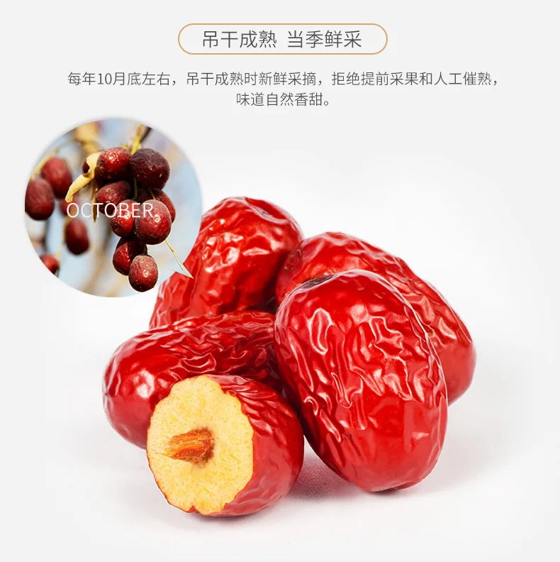 Super Sweet Xinjiang Hetian Da Zao Dried Red Dates Jujube Fruit - Buy ...