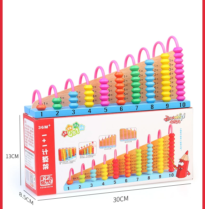 Children Montessori Wooden Math Educational Calculate Toys Kids ...