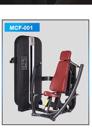 Shandong MBH Fitness Co., Ltd. - Commercial Fitness Equipment