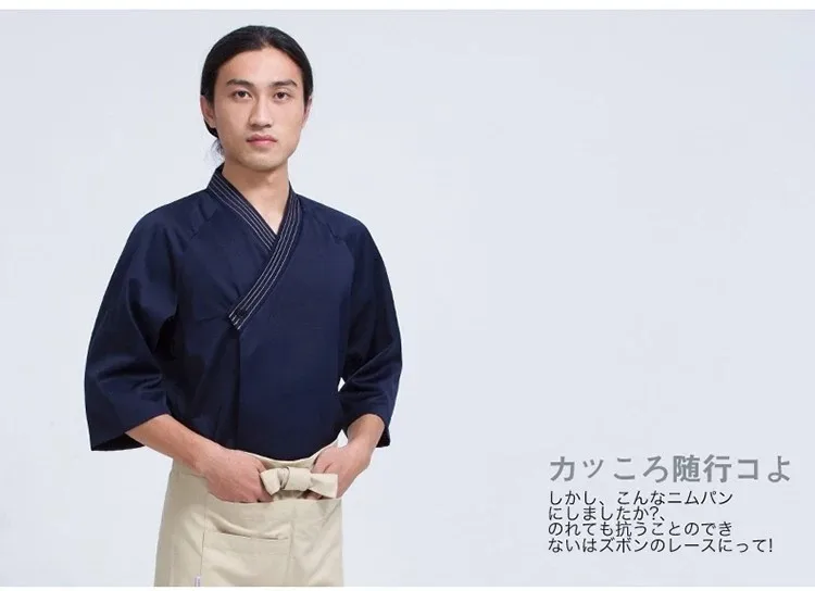 Japanese Restaurant Uniforms - Stylish & Functional