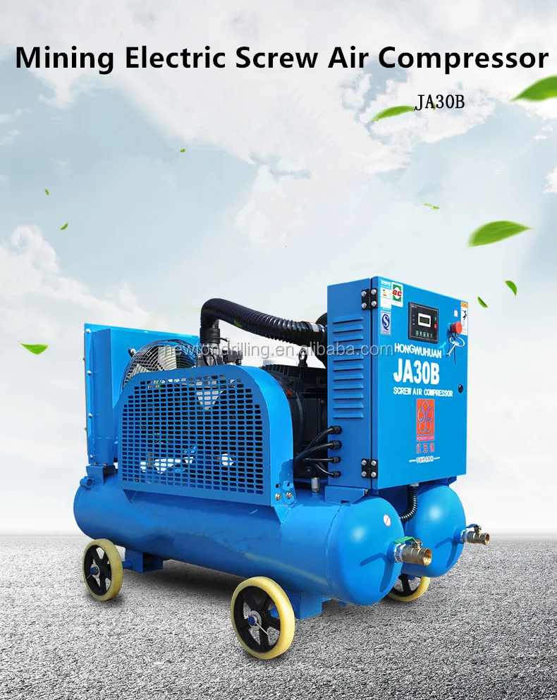 22kw 8bar 3.5m3/min Portable Electric Screw Air Compressor