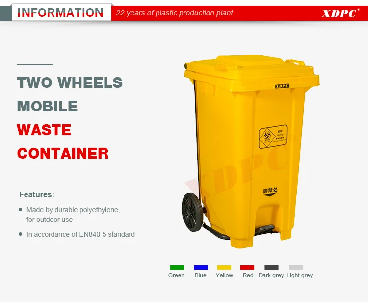 240L Plastic Waste Bins - Sustainable and Durable Solutions