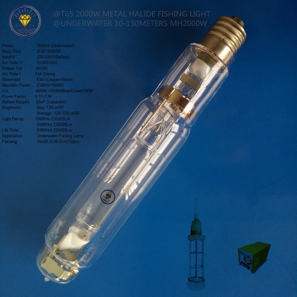 T65 Tubular Shape 2000W Metal Halide Fishing Light - Lure Fish