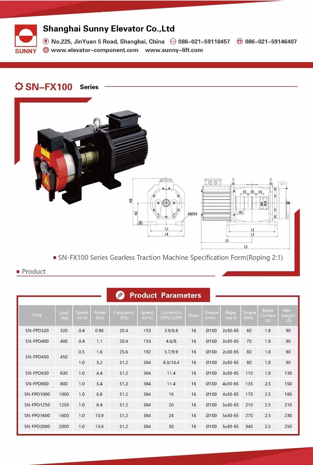 FAXI Elevator Traction Machine SN-FX100 Series Lift Motor
