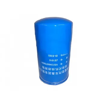 Sinotruk Howo Truck Oil Filter For Vg1246070031 - Buy Sinotruk Howo ...