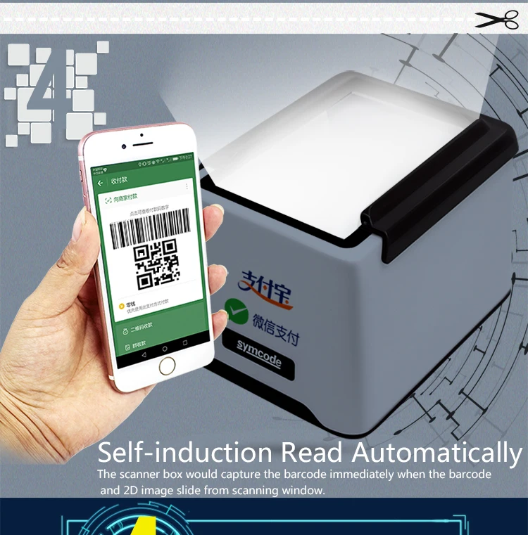 Supports Various 1d 2d Barcodes Scanner Box Self-induction Scanning ...