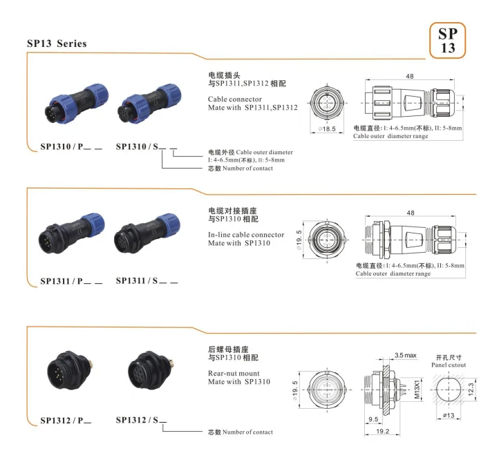 WEIPU SP11 SP13 SP17 SP21 SP29 Connector Series - IP68 Waterproof
