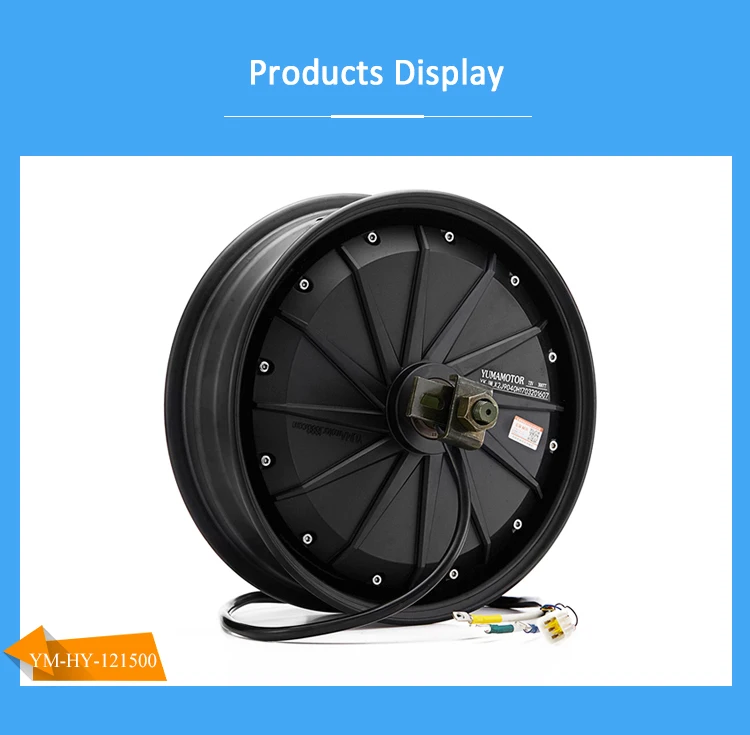 12 Inch Hub Motor 1500w BLDC Motor for Electric Vehicles