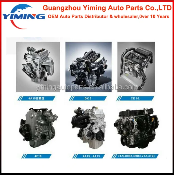 自动完成发动机 4A15 DK5 CE16 4F18 4A15 4A13 3TZ 4RB2 4RB3 2TZ 3TZ 发动机总成 ...