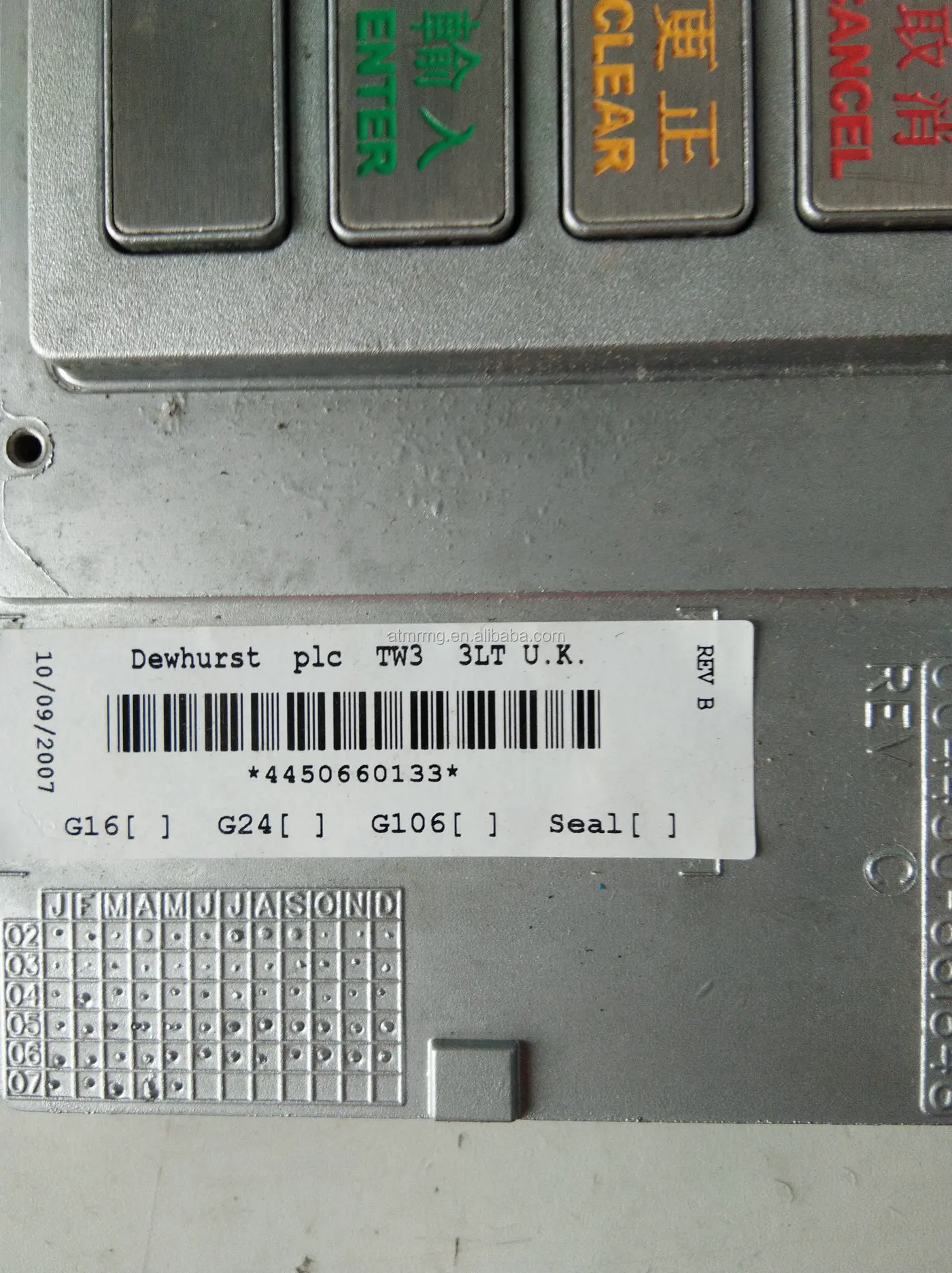 NCR ATM Machine FRC00001 D1 EPP Security Module 445-0661000