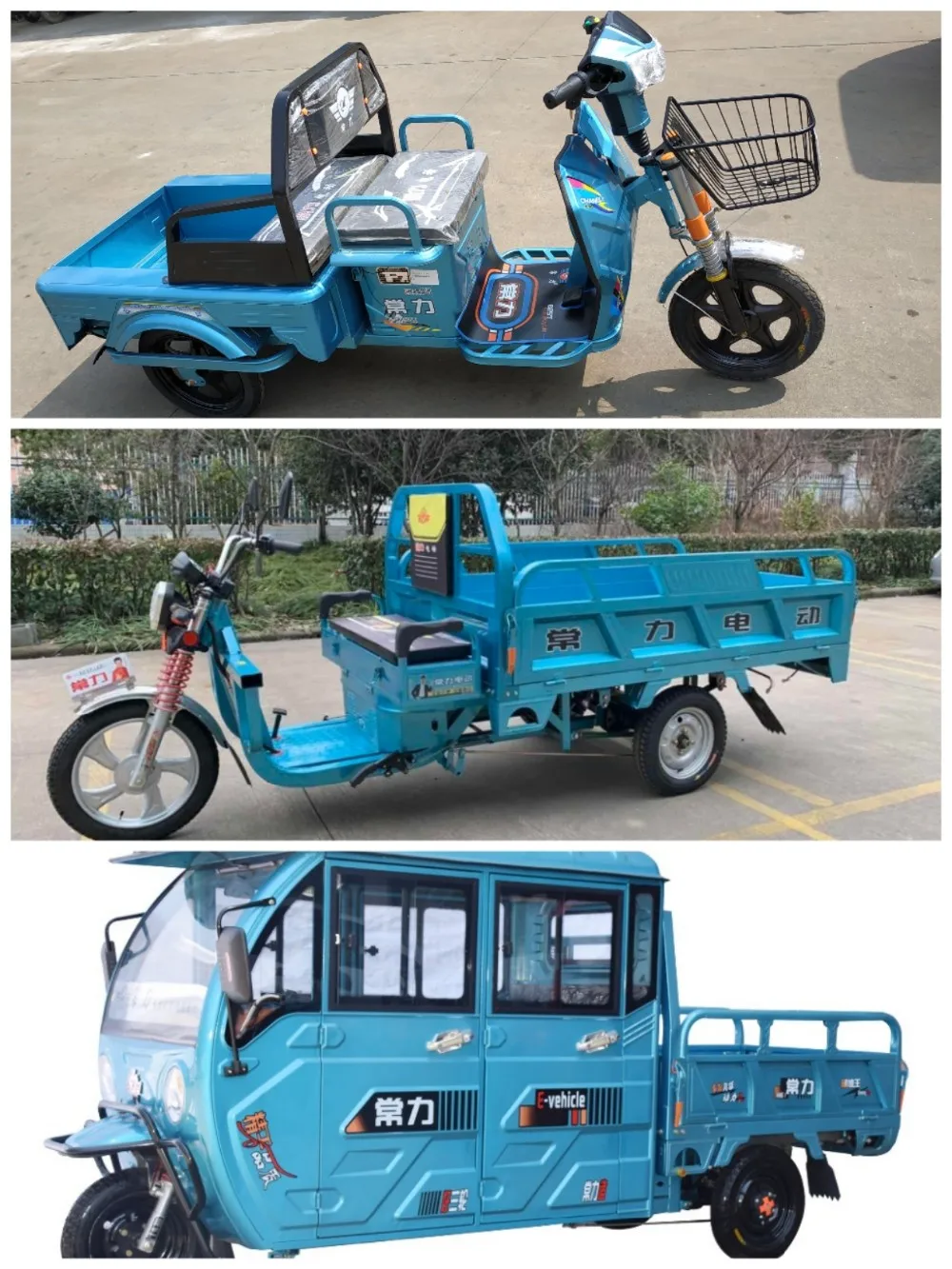 Chang Li Hydraulic Electric Tricycle - Efficient Cargo