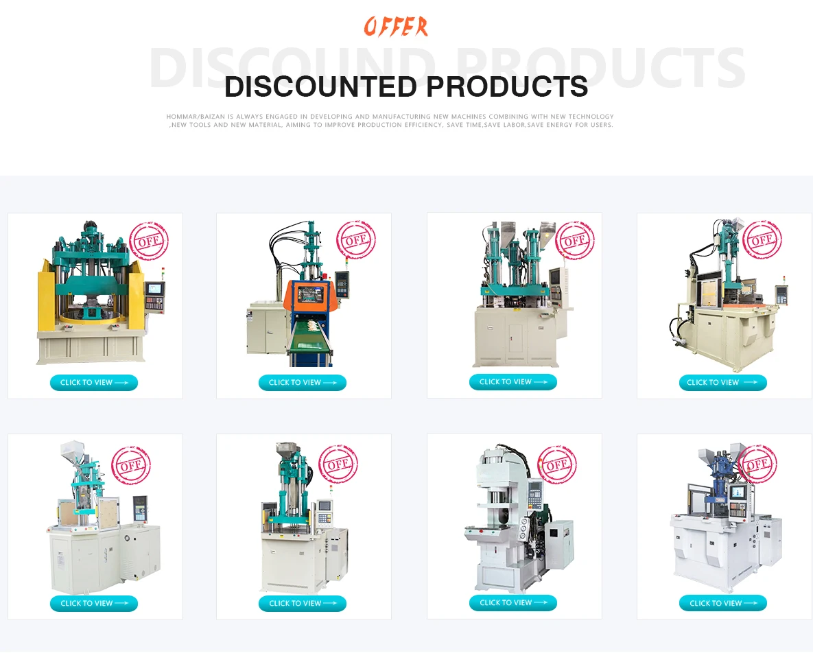 Dongguan Hommar Machinery Co., Ltd. - vertical injection machine ...