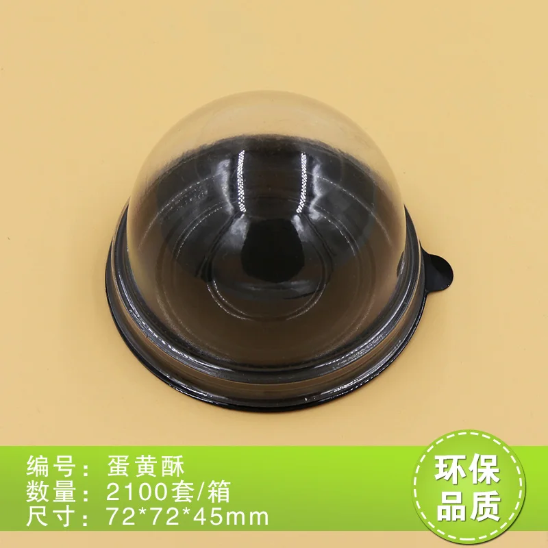 미니 컵 케이크 상자 포장 계란 노른자 퍼프 작은 케이크 상자 컨테이너 Buy 케이크 포장 상자플라스틱 케이크 용기미니 컵케익 상자 Product On