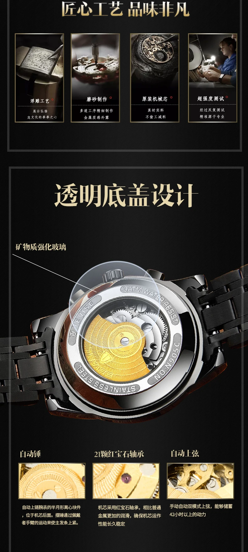 NOBJN Mechanical Wristwatches - Stylish & Durable Timepieces
