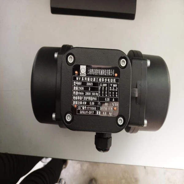 New Type Cement Bin Vibrator,Hopper Bottom Electric Vibrator Motor ...