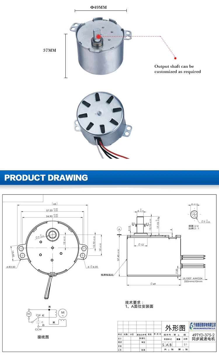 110 220 Volt Forward Reverse Electric Single Phase Motor - Buy Motor 12 ...