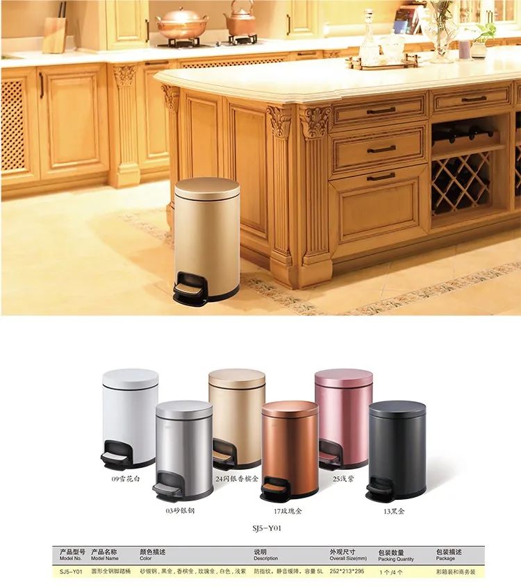 GNF 50L Stainless Steel Pedal Bin - Eco-Friendly Kitchen Trash Can