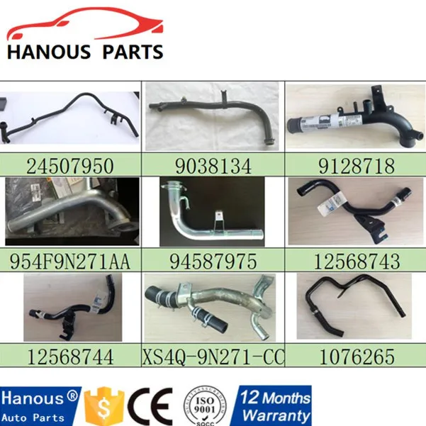 자동차 엔진 냉각수 파이프 24507950 9038134 9128718 954f9n271aa 94587975 12568743 ...
