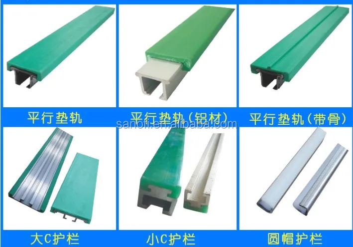 Aluminium Plastic Chain Side Guide Rail for Conveyors