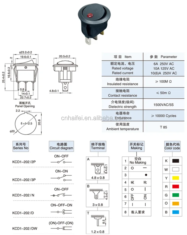 Sliver Contact Point 12 Volt 20A 12V Round Dot Light or Neon Light T125 ...